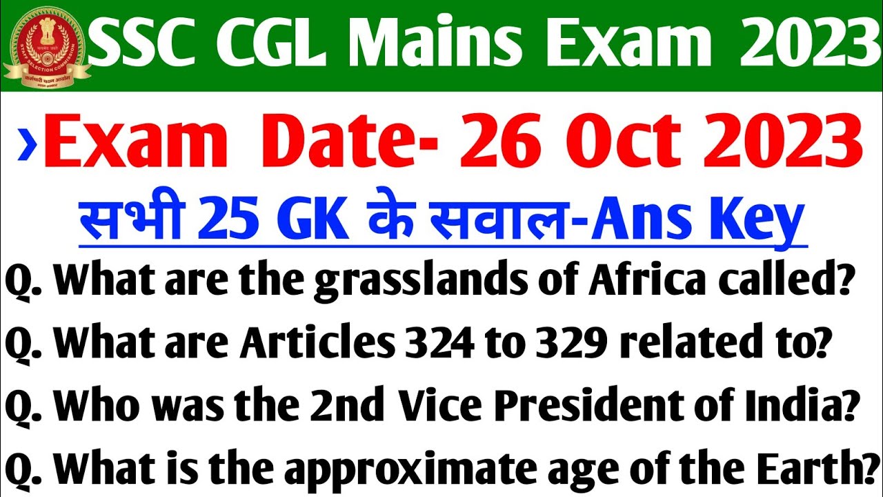 ssc cgl mains analysis 2023 | cgl mains analysis today 26 october | ssc ...