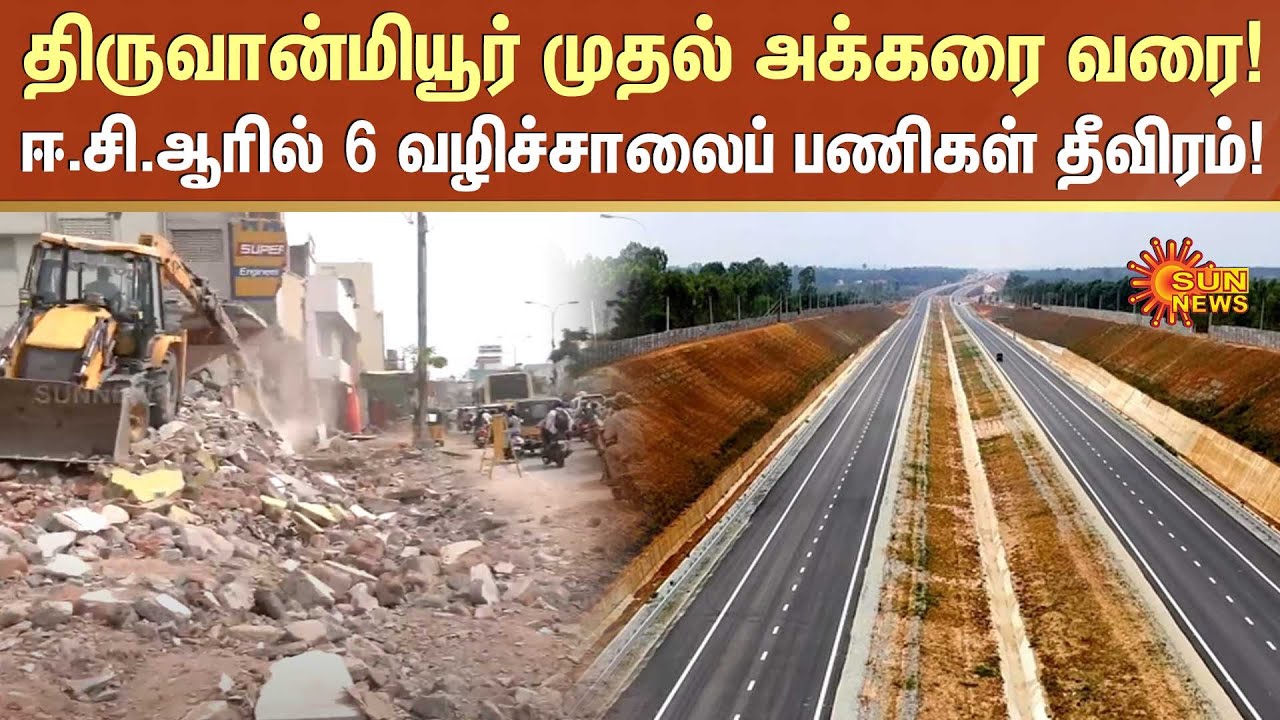 Widening of ECR from Thiruvanmiyur to Akkarai Picks up Pace | Sun News ...