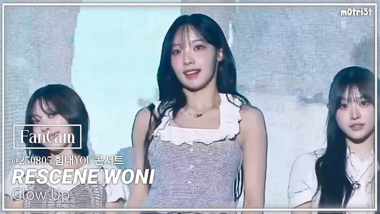 [직캠4K] 250805 리센느 원이 'Glow Up' (RESCENE WONI FanCam) @힘내YOU 콘서트 - YouTube