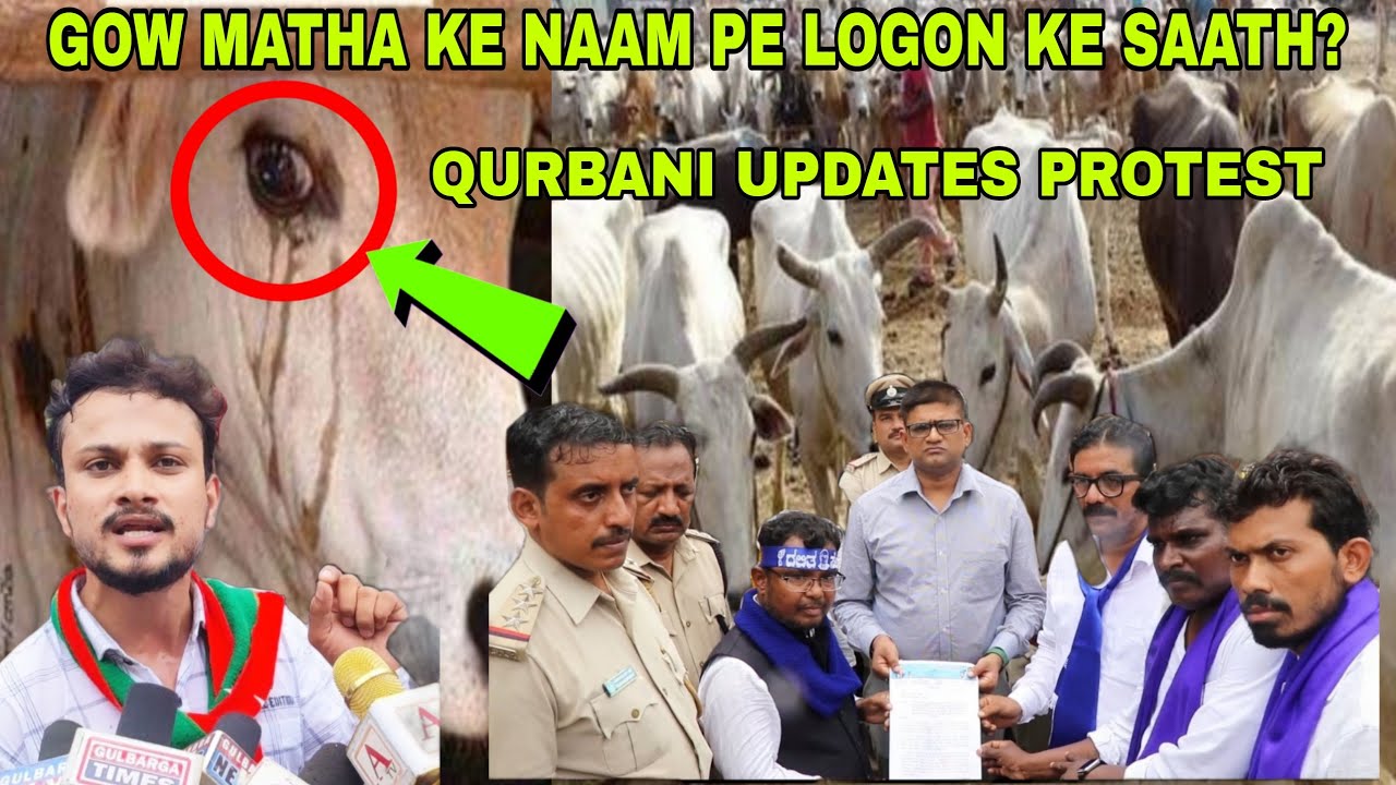 Gow Matha Ke Naam Pe Logon Ke Saath Dalith Sena Aur SDPI Walon Ne ...