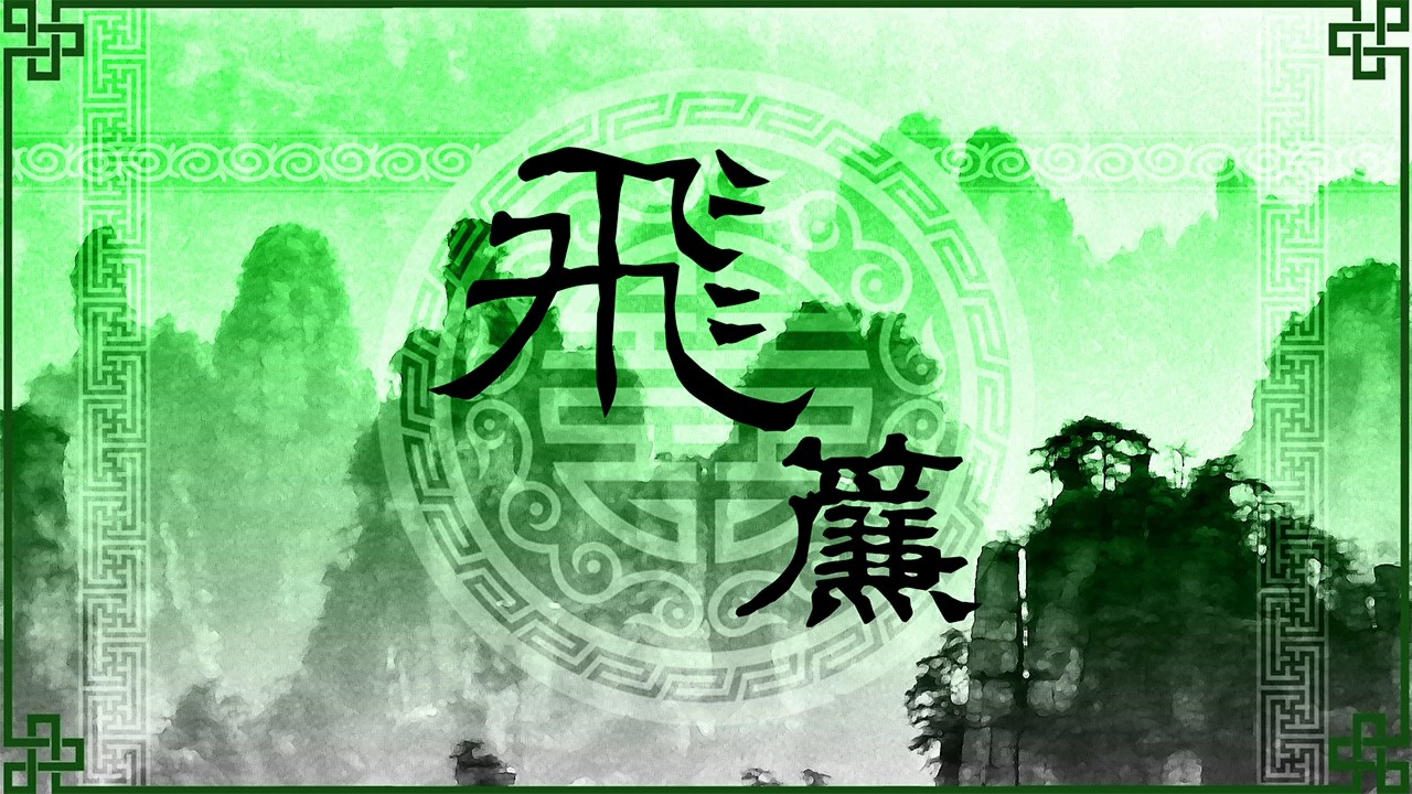 a_hisa - Fei Lian - YouTube