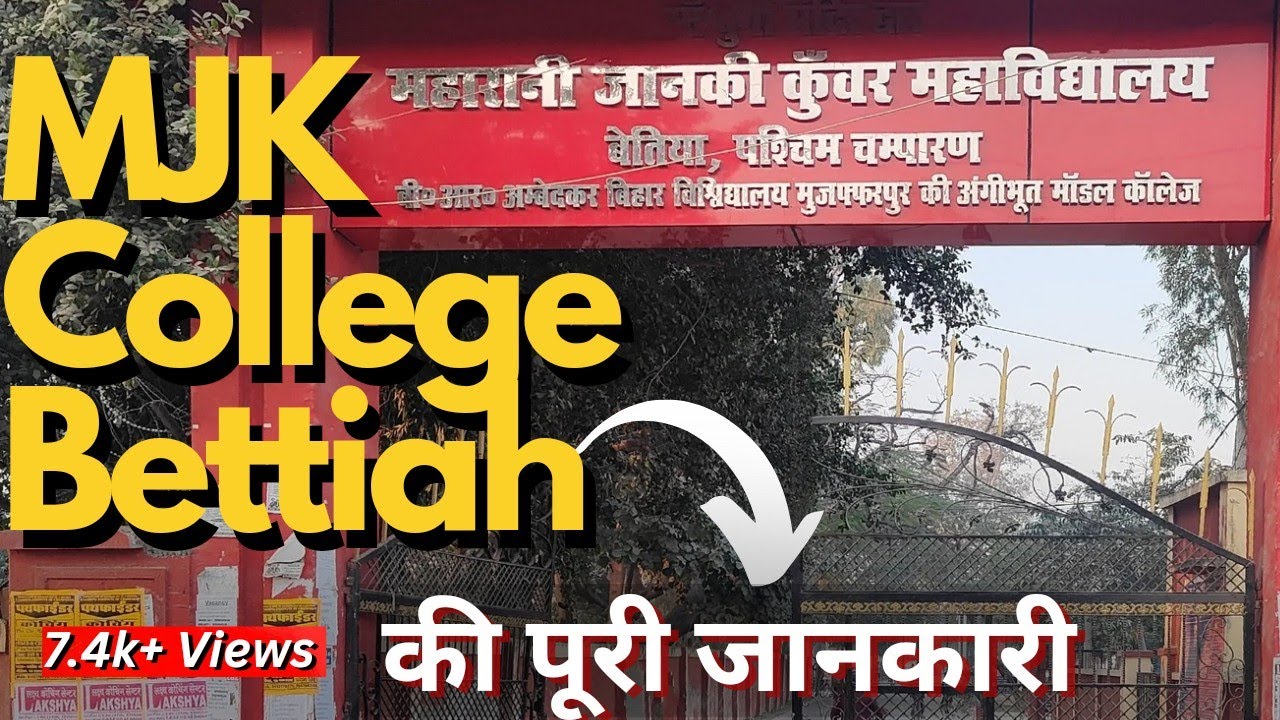 MJK College Bettiah | Everything You Need To Know About this College ...