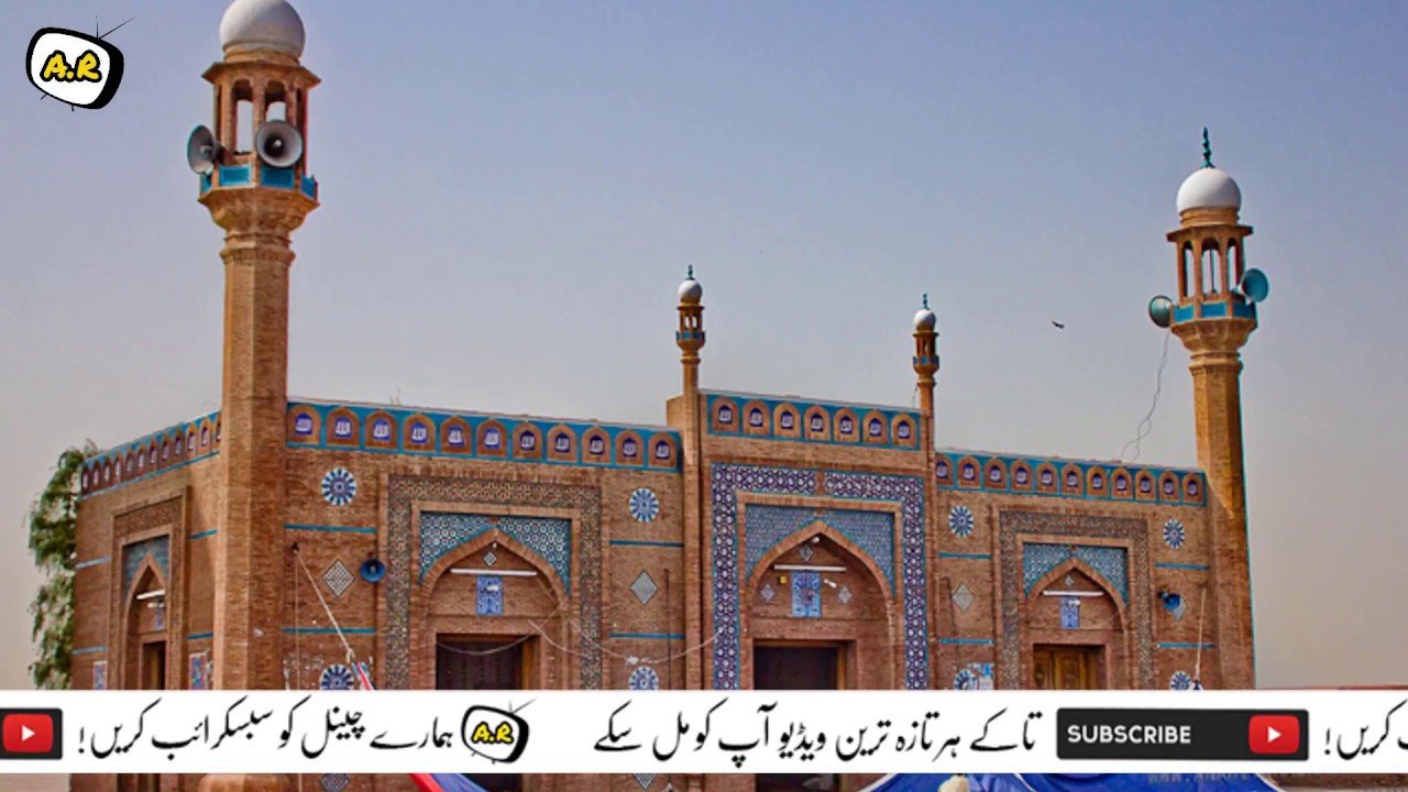 Awesome information about Multan | ملتان کے دلچسپ بارے معلومات - YouTube