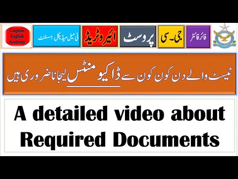 All test documents for PAF test 2021 join PAF 2021 online test all test ...
