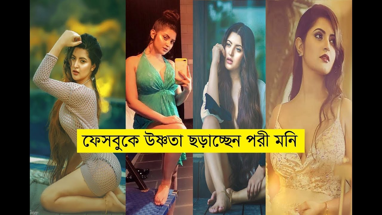 Porimoni Hot Figureporimoni Hot Videopori Moni Hot Navelpori Moni Hot Photosondesh Haari