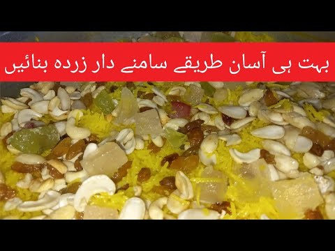 zerda Rice Recipe short video /by:- cooking show with Anaya