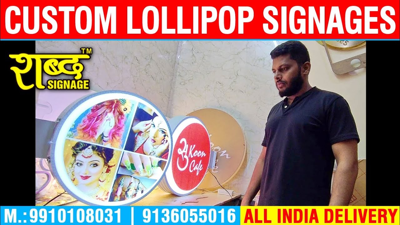 Low Budget Lollipop Signages, Make in India Product, All India Delivery ...
