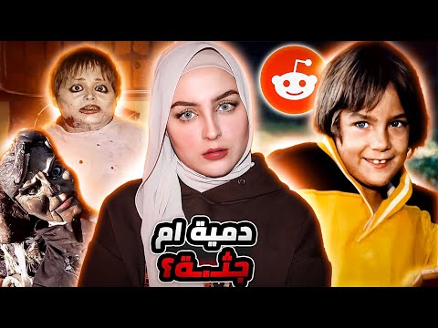 بعد اختفاء 23 سنة..هل الفاعل اعترف في تعليق على Reddit؟ | ارعب قصص موقع Reddit
