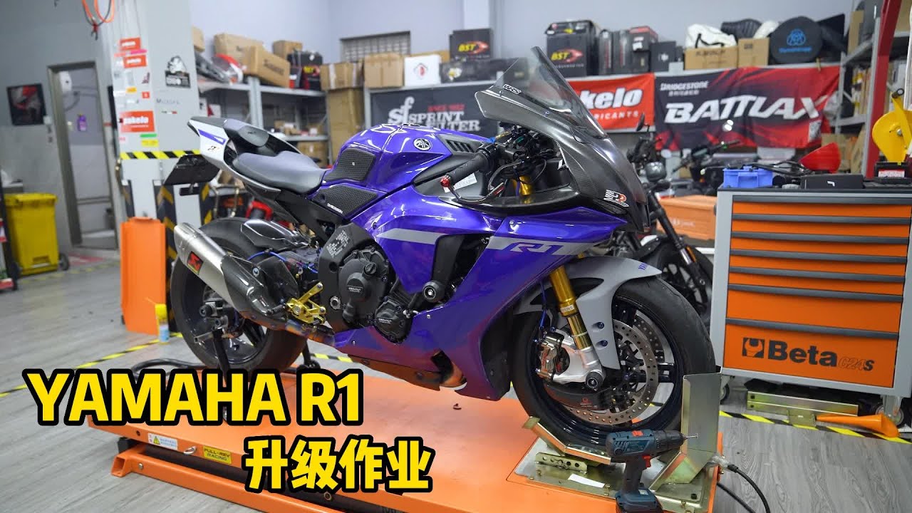 Yamaha R1 upgrade | YZF-R1 升級作業 - YouTube