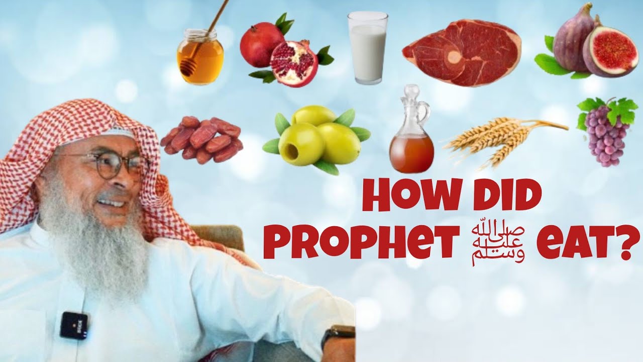 How did Prophet ﷺ eat? #Assim #assimalhakeem #assim assim al hakeem ...
