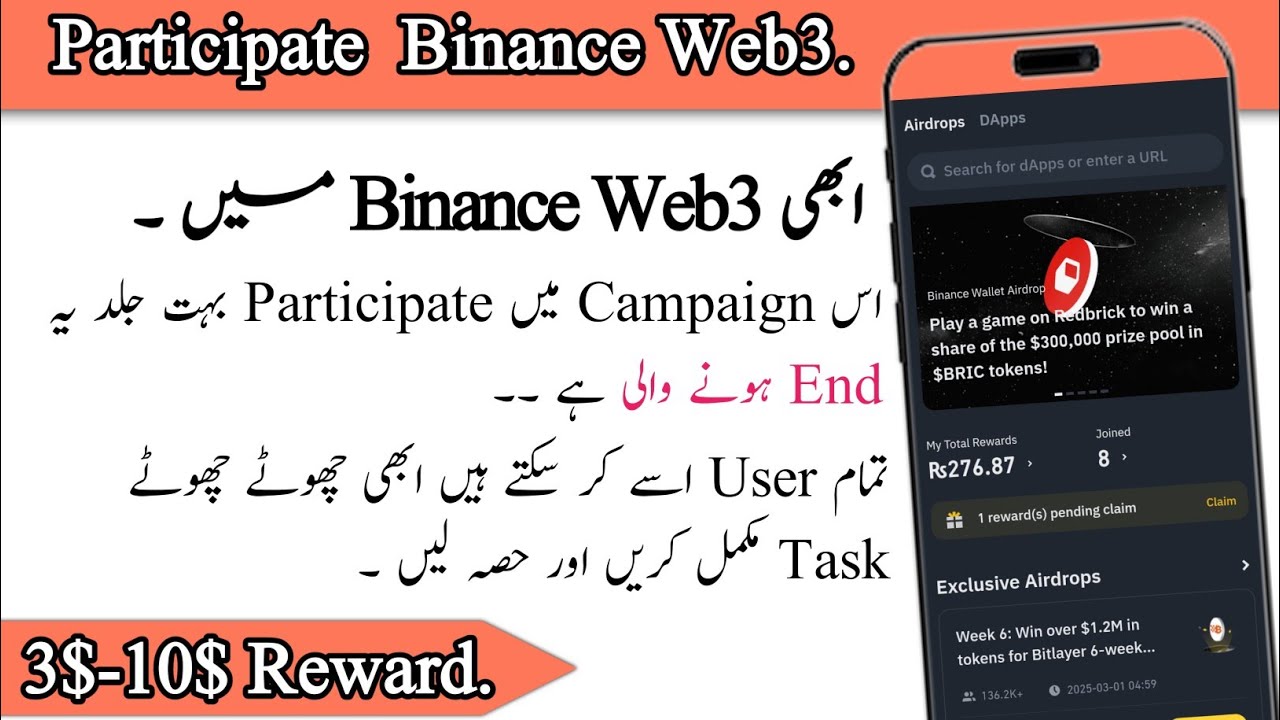 Binance Airdrop | Binance Web3 New Airdrop Today | Binance Web3 Wallet ...