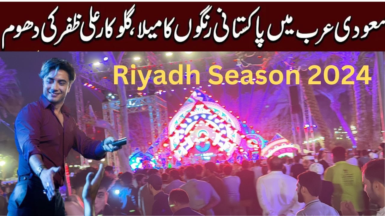 Ali Zafar Concert in Saudi Arabia | Pakistani Night in Riyadh Saeson ...