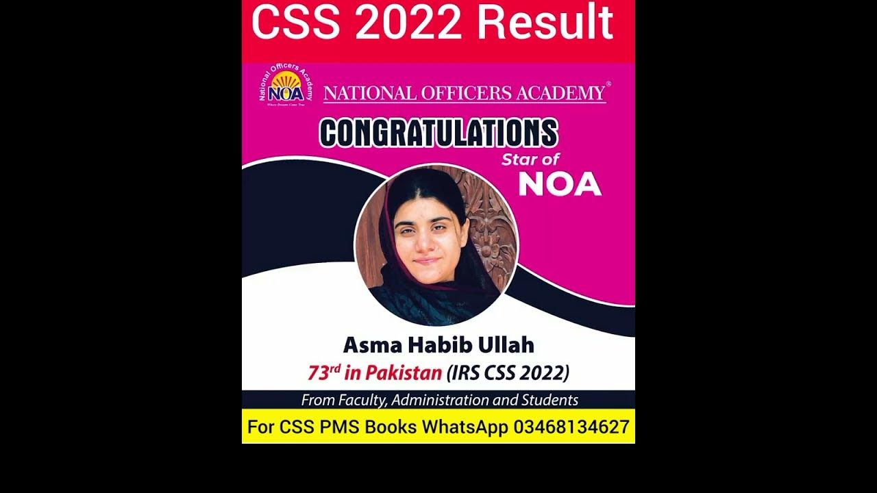 CSS 2022 Final Result | CSS Result 2022| CSS Toper| CSS Aspirants | CSS Result | CSS 2022 Result ...