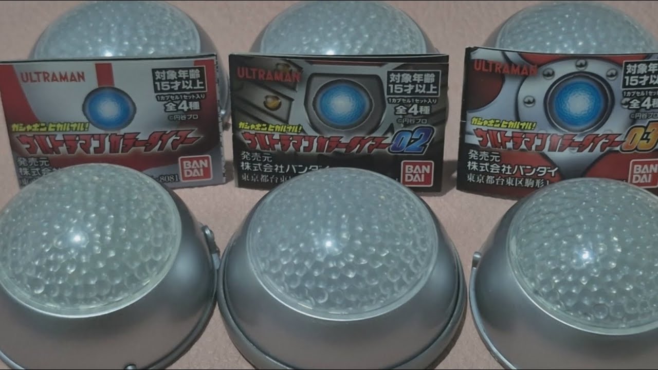 [Ultraman] EP013 - Ultraman Color Timer รีวิว 6 แบบ - YouTube