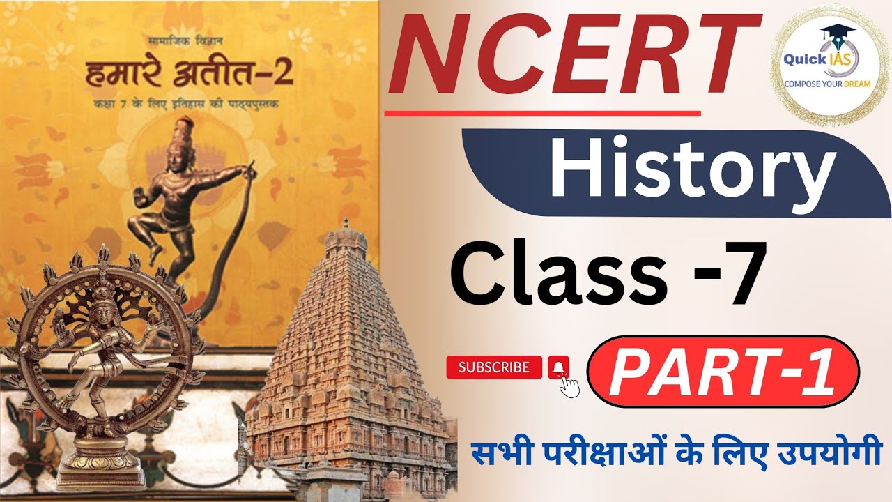 NCERT History Class 7 PART 1 UPSC ncert-history-class-7-part-1-upsc