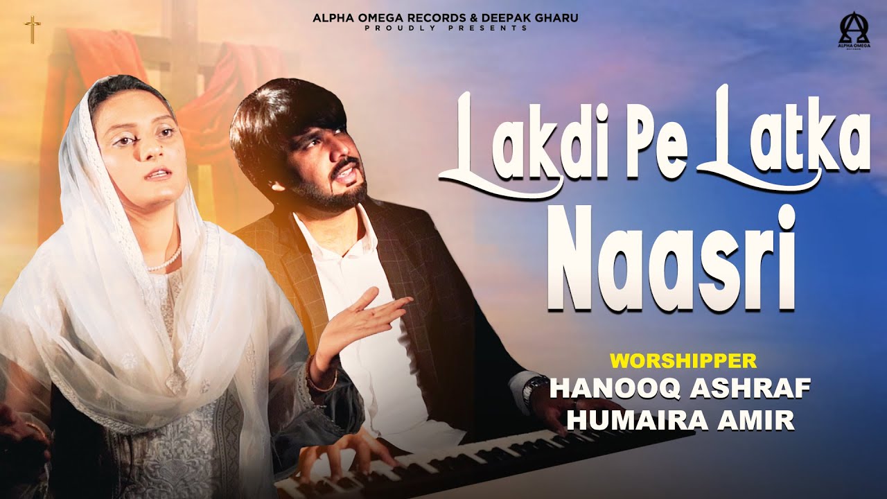 Lakri Pe Latka Naasri (Cover) HANOOQ ASHRAF & HUMAIRA AMIR | New ...