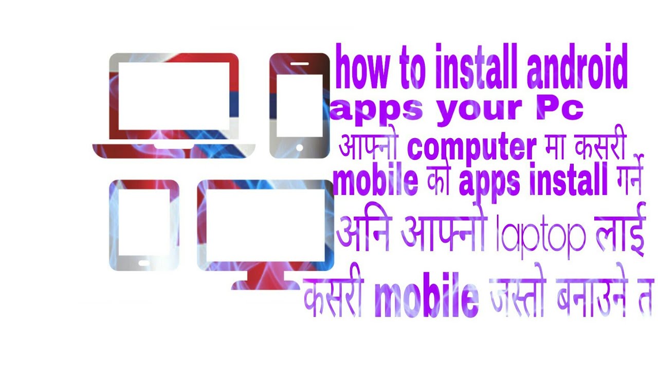 How To Install Android Apps Own Your Laptop And Pc Full Nepali Tutorial YouTube how-to-install-android-apps-own-your-laptop-and-pc-full-nepali-tutorial-youtube