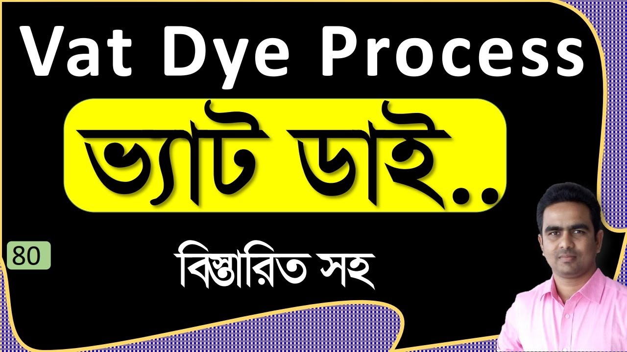 Textile dyeing-Vat Dyes || How to mixed vat dye color || Vat color ...