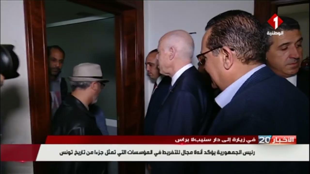 رئيس الجمهورية يؤكد أنه لا مجال للتفريط في المؤسسات التي تمثل جزءا من