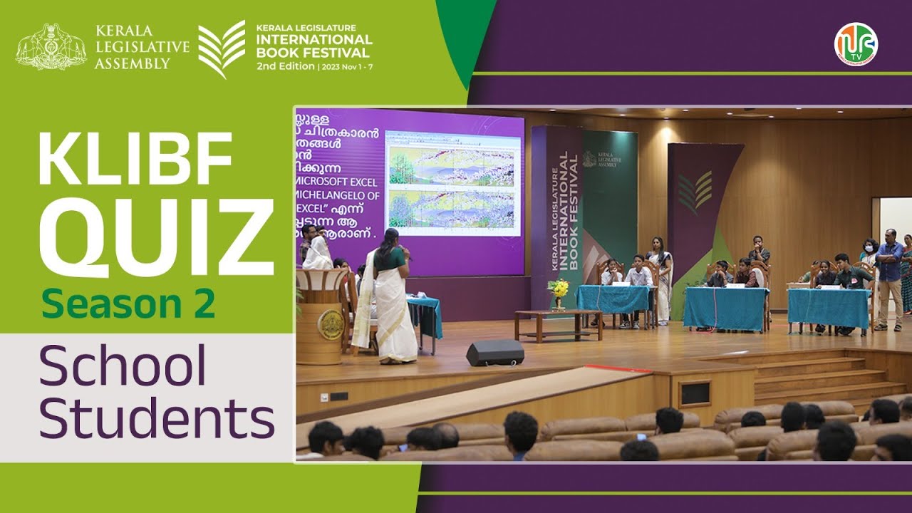 KLIBF Quiz Season 2 | School Students | KLIBF 2nd Edition | Mega Quiz ...