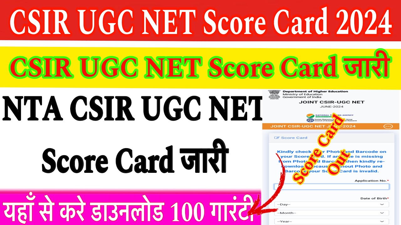 CSIR UGC NET Score Card 2024| UGC NET score card| ugc net NTA Score ...