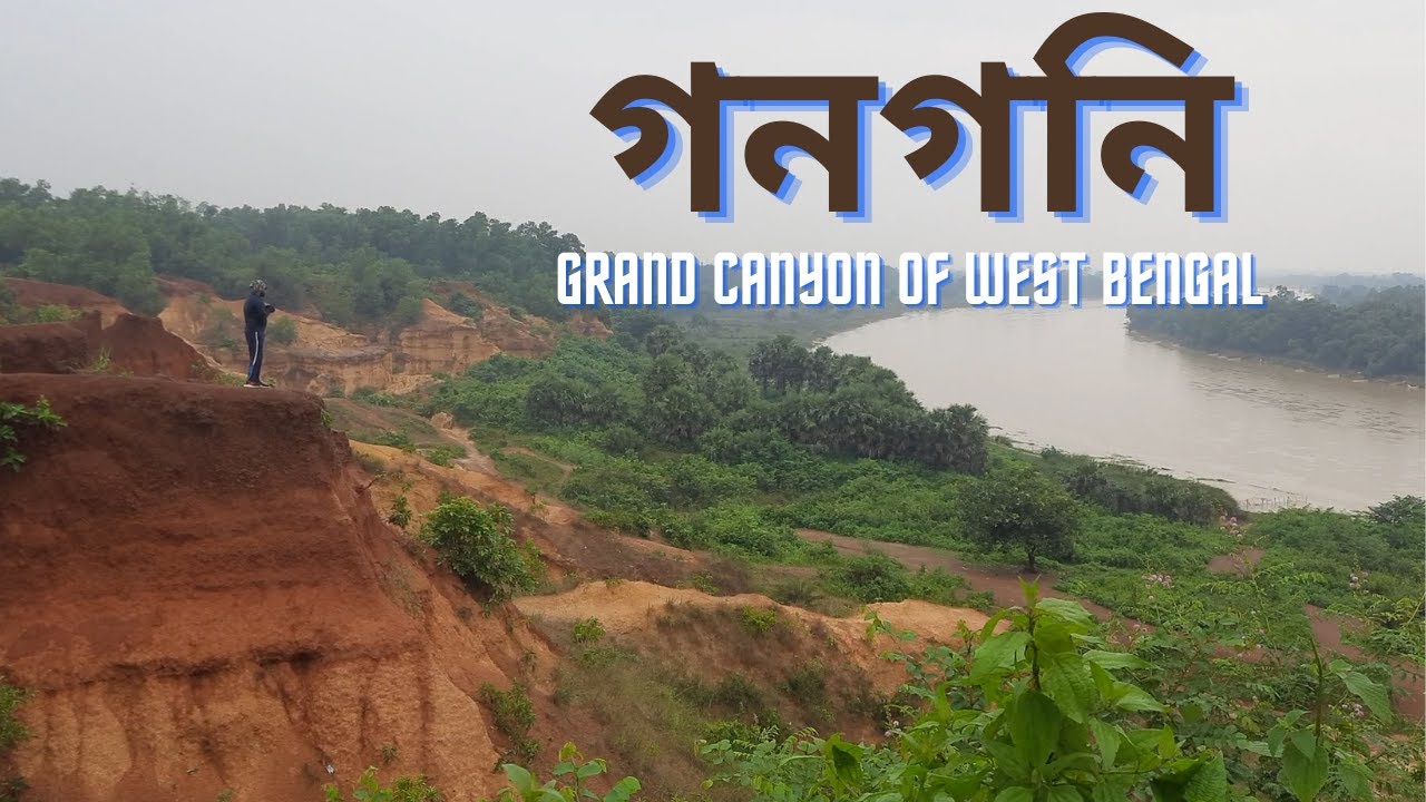 Gongoni | gangani | gongoni Garbeta | shalboni forest | garhbeta ...