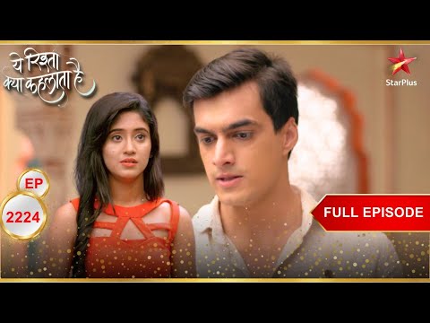 Naira के ख्यालों में आया Kartik! | Full Ep. 2224 | Yeh Rishta Kya Kehlata Hai