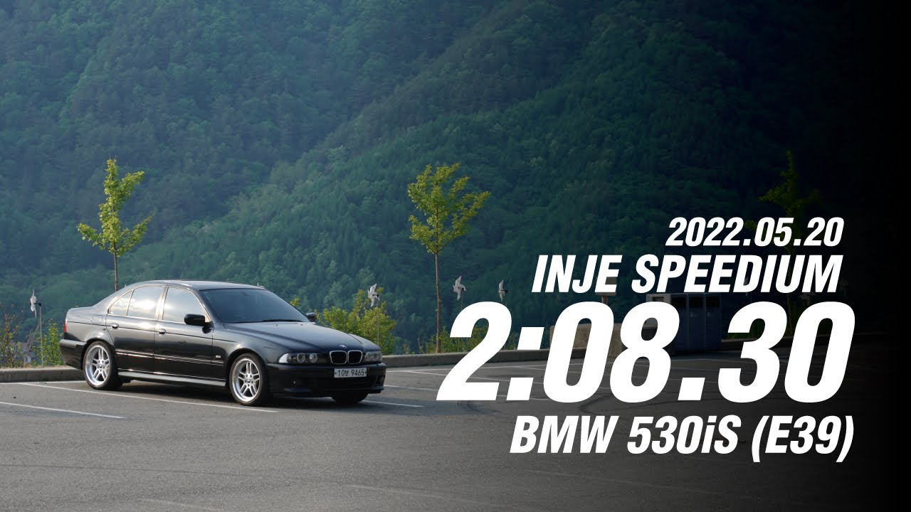 20220520_BMW E39 530is race track inspection Inje Speedium - YouTube