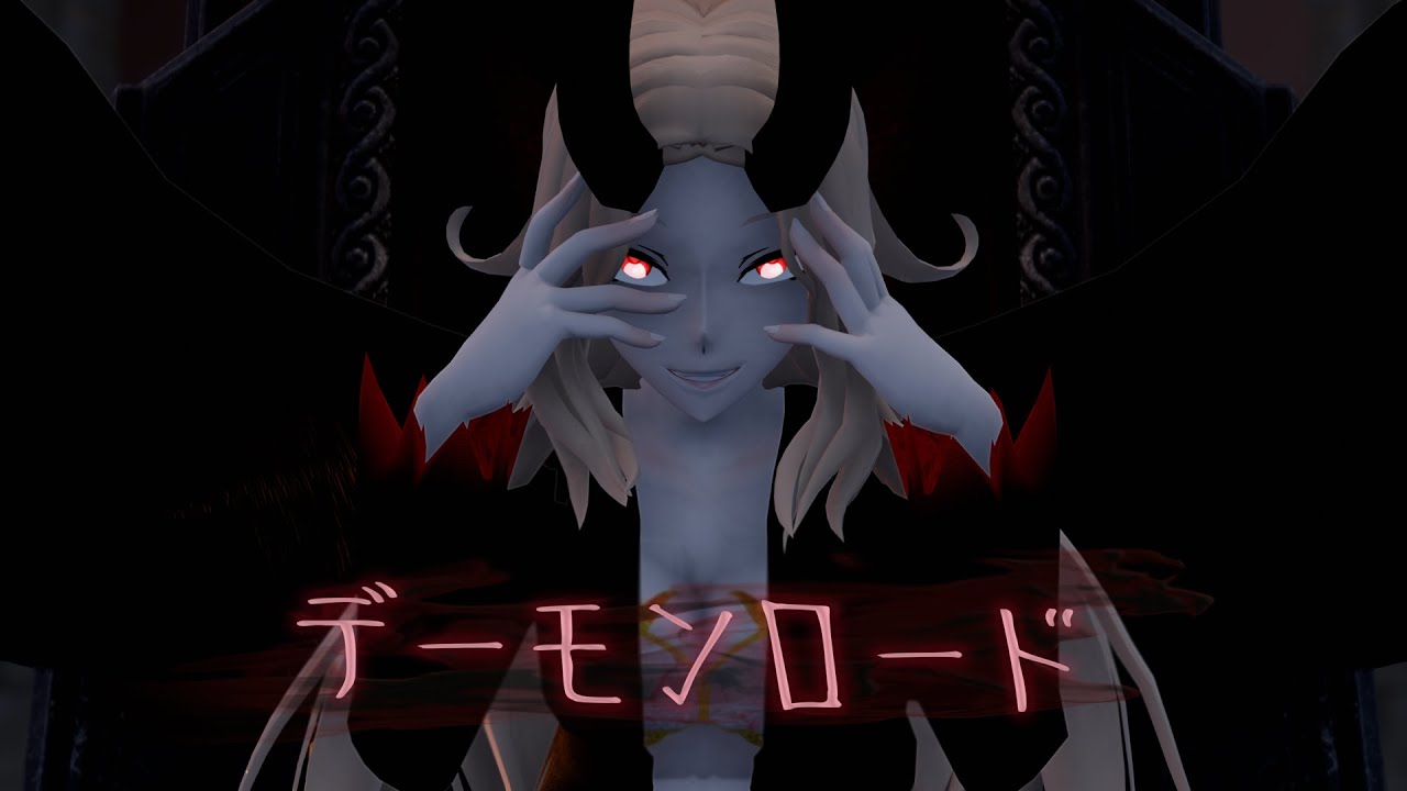 【MMD x Unv 2】 デーモンロード/Demon Lord - YouTube