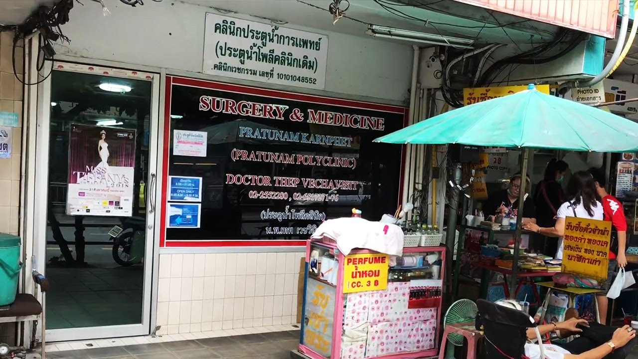 Dr Thep’s Plastic Surgery Clinic - YouTube
