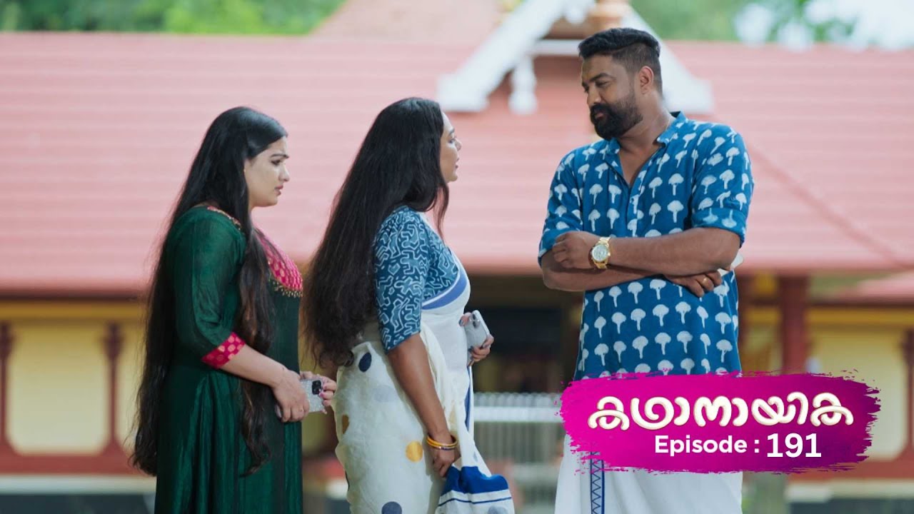 Ep 191 | Kadhanayika | Ranjan gave a sharp response to Nalini and Amala ...