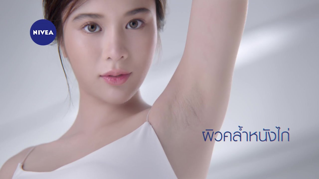1237499758 Nivea Youtube