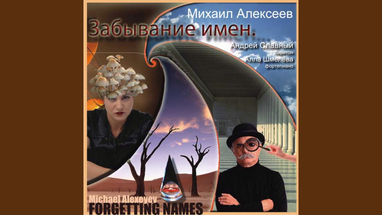 Русский шансон /Russian Chanson (Shanson) - YouTube