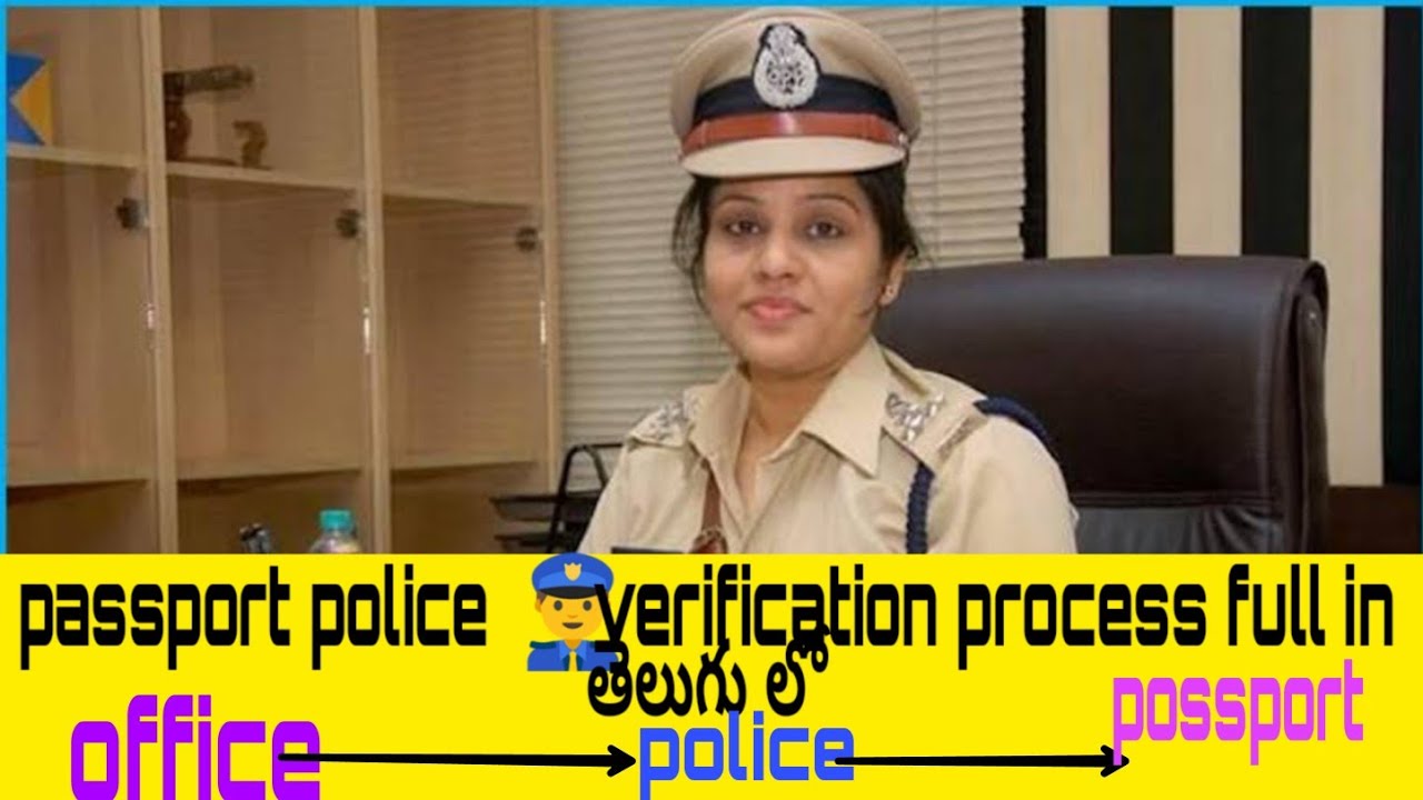 Passport Police Verification Process In Telugu Verification passport-police-verification-process-in-telugu-verification