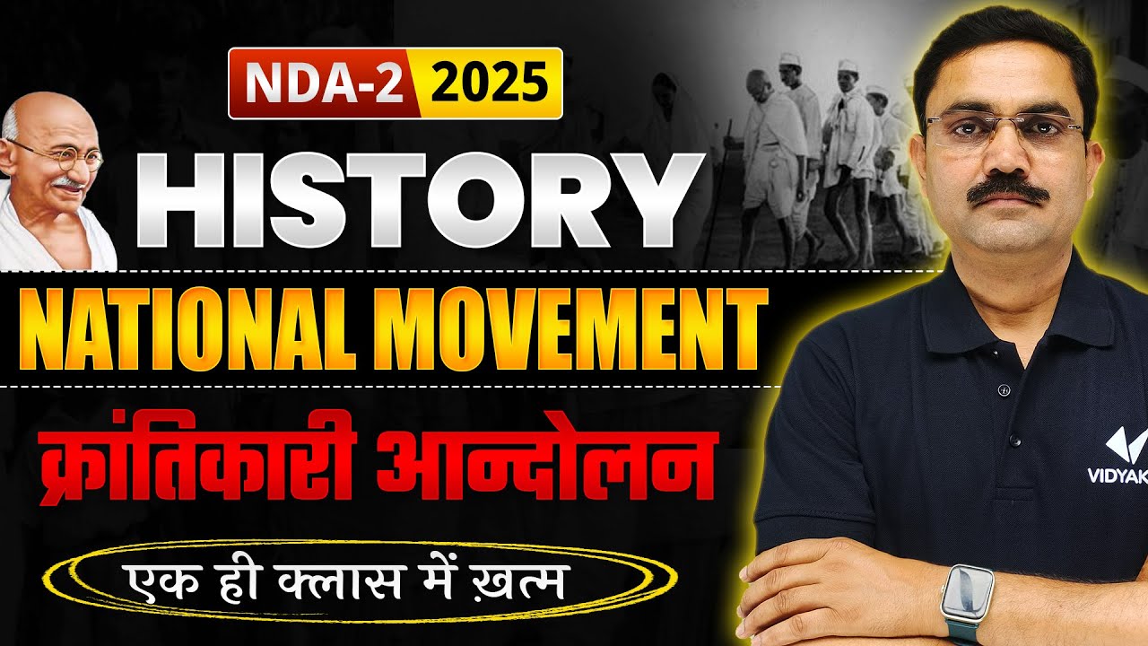 NDA 2, 2025 History National Movement | Karantikari Andolan | Modern ...
