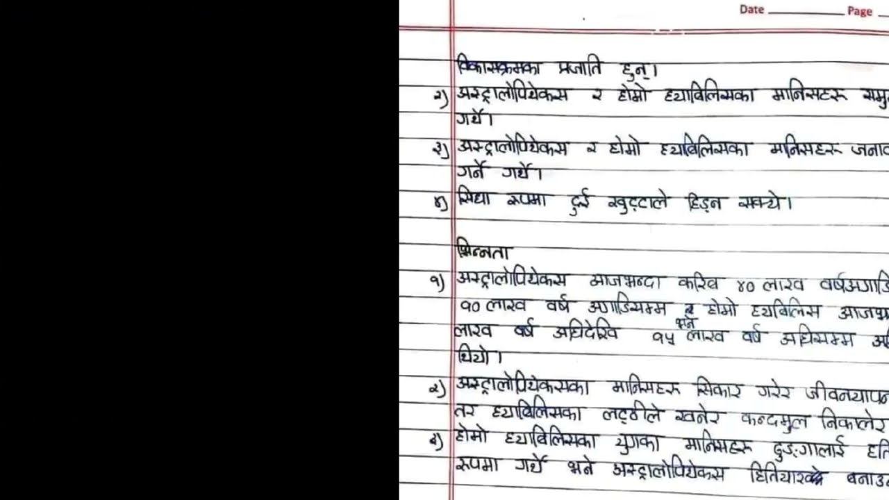 Social studies class 11 unit 4 all lesson exercise ( in one video ...