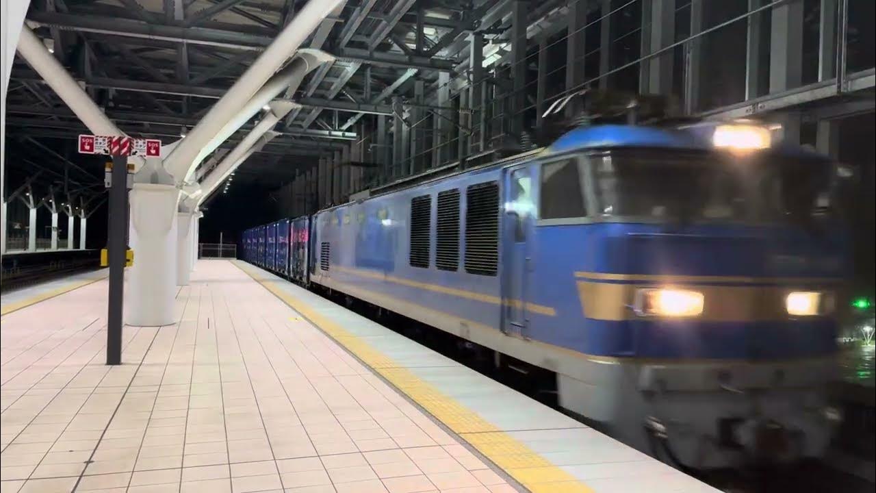 4071ﾚ EF510-502 - YouTube