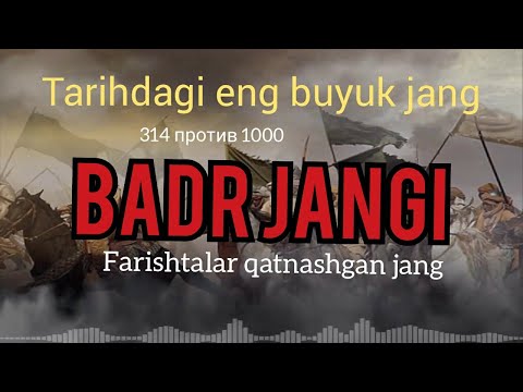 BADR jangi. Tarihdagi eng buyuk jang. Farishtalar ishtirokida. Битва Бадр