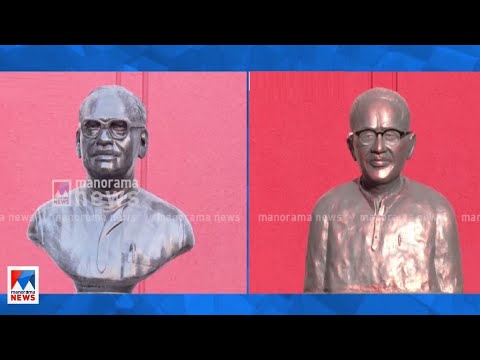പ്രതിമ പഴയതുതന്നെ മതി; എം.എന്‍ ഗോവിന്ദന്‍ നായരുടെ പുതിയ പ്രതിമ ...