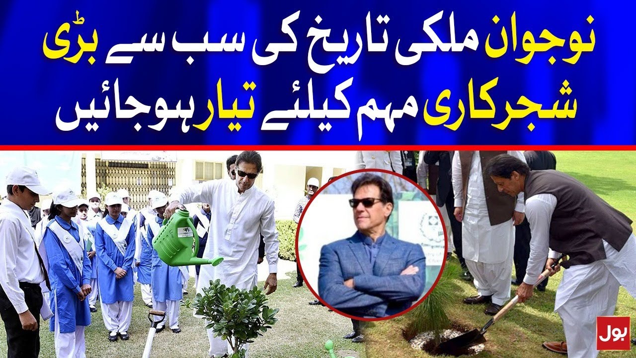 Get ready for the biggest Tree Planting Campaign in the history of ...
