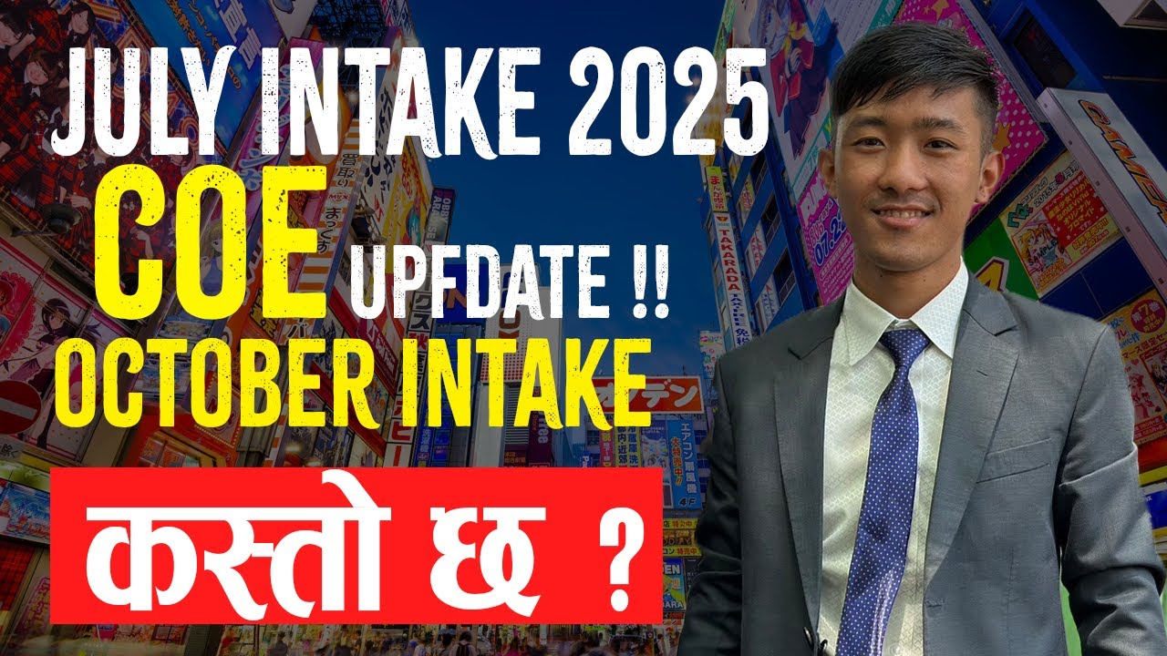 july intake 2025 update !! October intake को लागी के के हुदै छ ? - YouTube