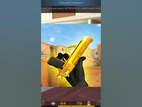 🤔КАК БЕСПЛАТНО ПОЛУЧИТЬ ЗОЛОТОЙ ДИГЛ 🤩 В STANDOFF 2!? - YouTube