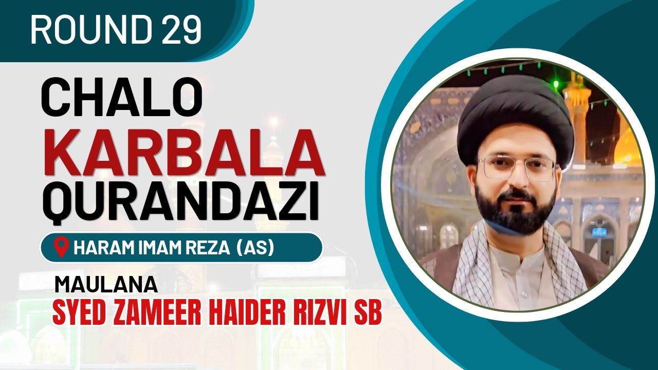 #R29 CHALO KARBALA ROUND 29 QURANDAZI IN IRAN || MAULANA SYED ZAMEER ...