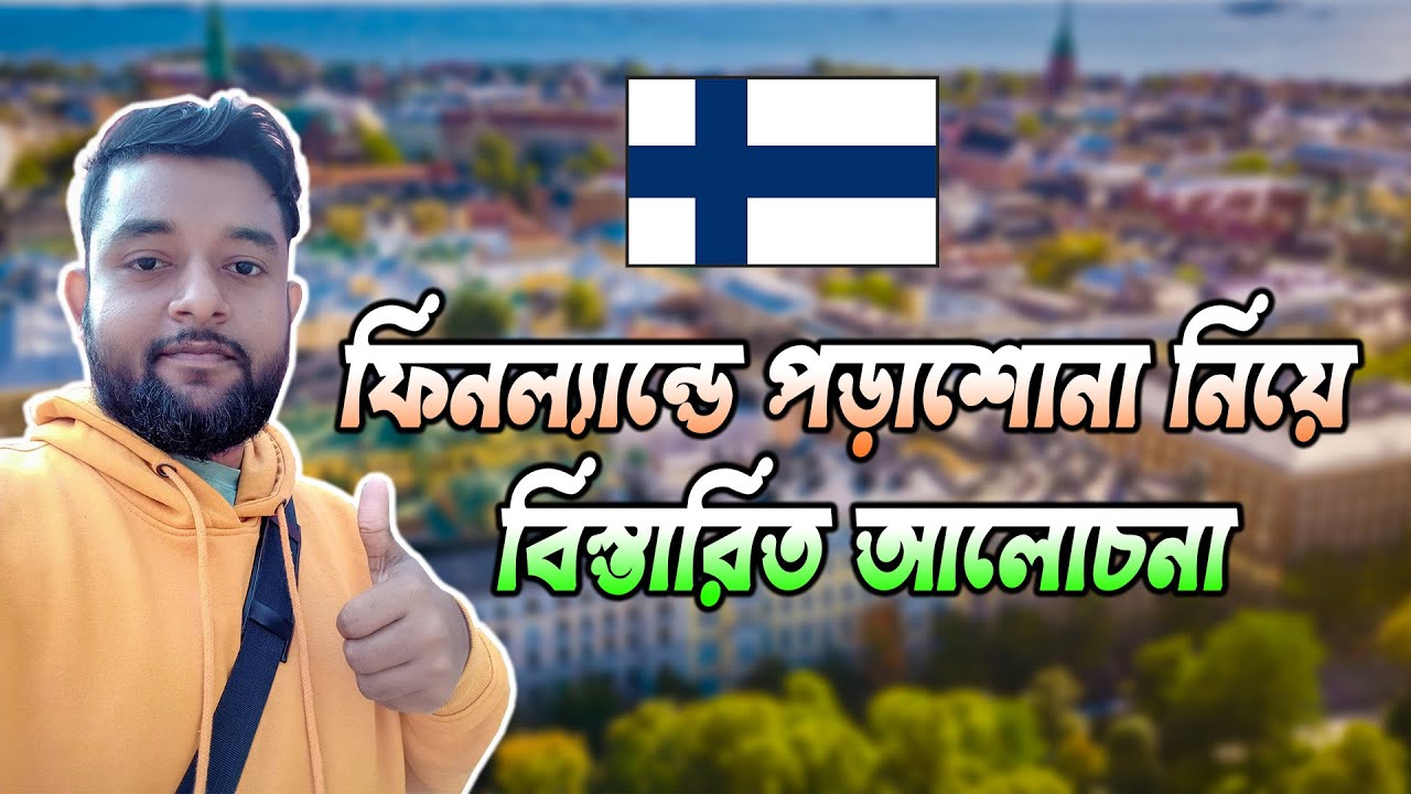 Study In Finland Detailed Discussion Guidelines YouTube study-in-finland-detailed-discussion-guidelines-youtube