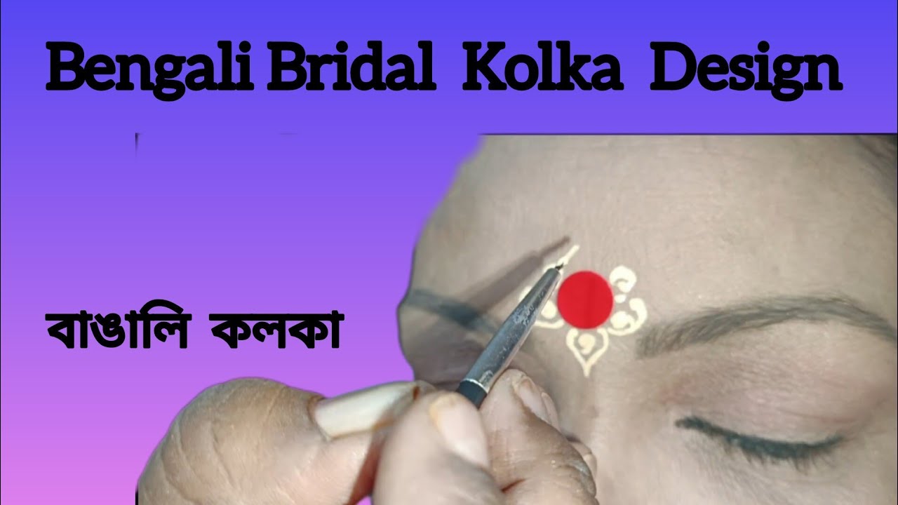 Bengali Bridal Kolka /Chandal Designs / কলকা ডিজাইন - YouTube