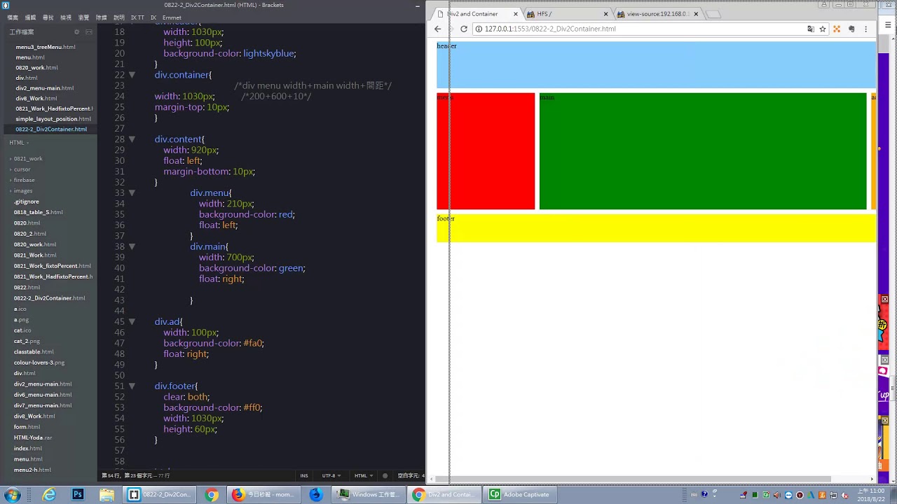 0822 6 Warpper 0auto div2header Container foot ad - YouTube