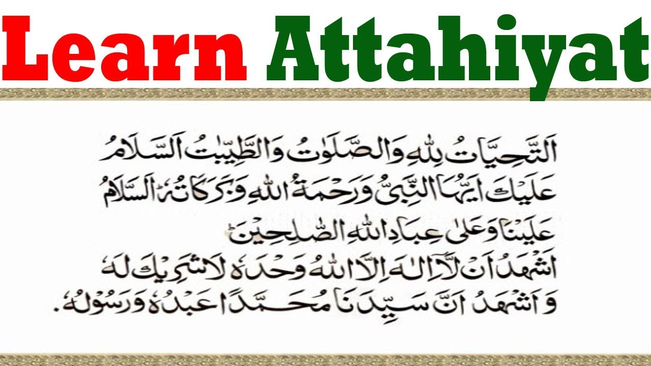 Learn Attahiyat-Islami Channel - YouTube