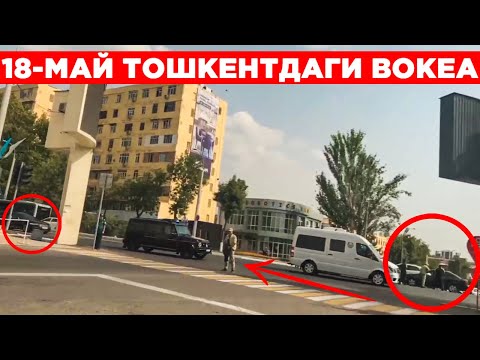 ТОШКЕНТДА ПРЕЗИДЕНТ КОРТЕЖИ ЙУЛИГА ЧИҚҚАН ҚОРA GENTRA УК УЗИБ ТУХТАТИЛДИ