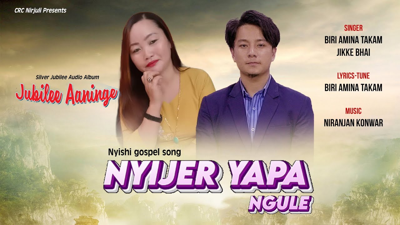 NYIJER YAPA NGULE | NEW NYISHI GOSPEL SONG | BIRI AMINA TAKAM | JIKKE ...