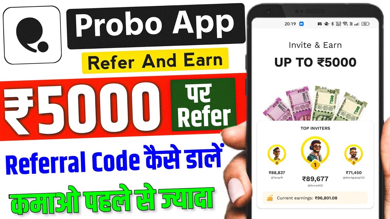 Probo Refer And Earn | Probo Referral Code | Probo Me Referral Code ...